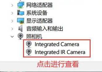 笔记本电脑微信摄像头怎么开启图标