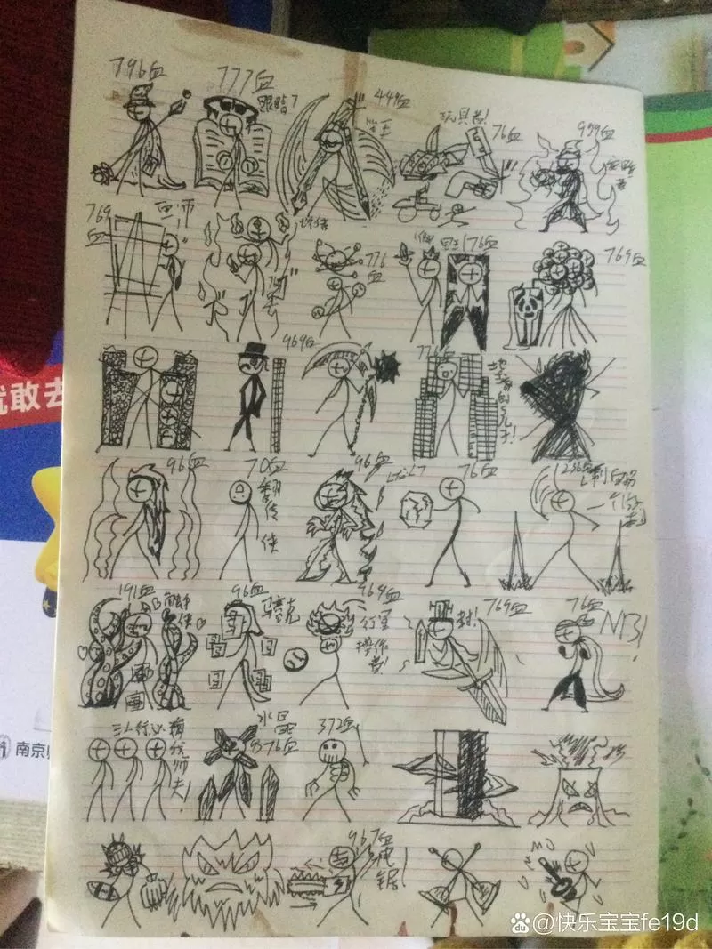 火柴人暗影军团内置作弊菜单图标