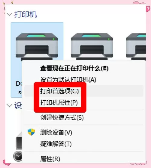 扫描仪为什么连接不到电脑图标