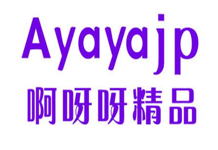 阿噗噗是什么意思图标