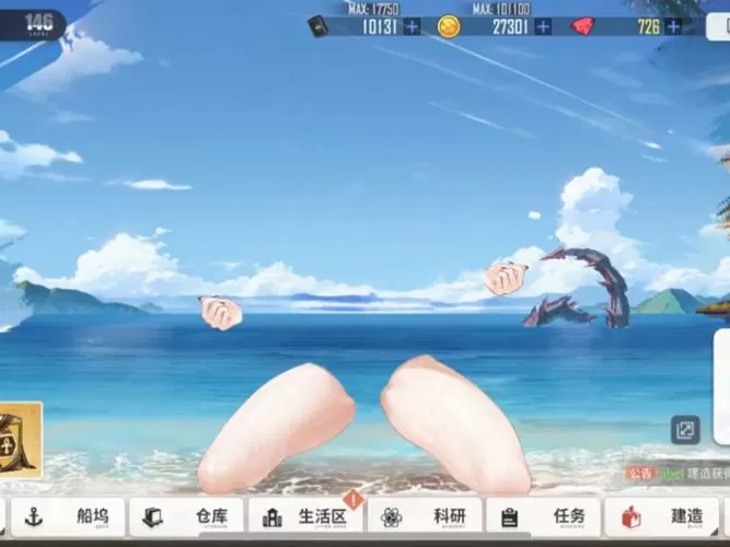 碧蓝航线r18补丁在哪下图标