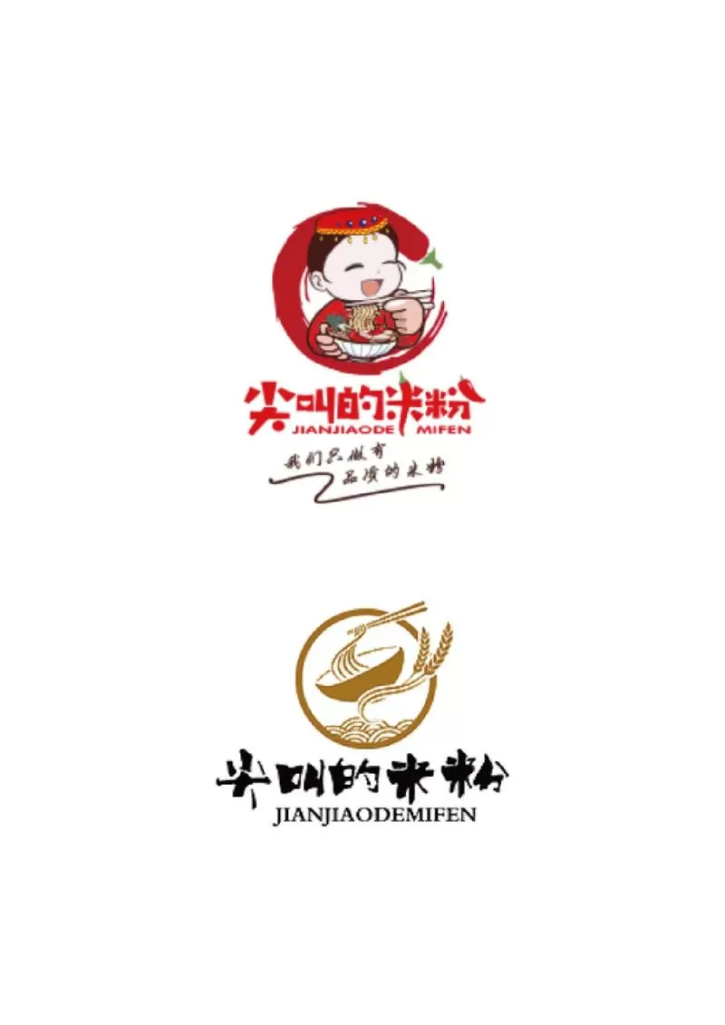 米粉粘的好还是不粘的好截图