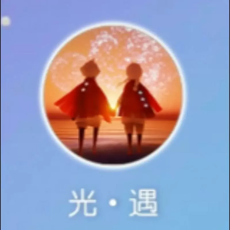 光遇modmenu修改器下载图标
