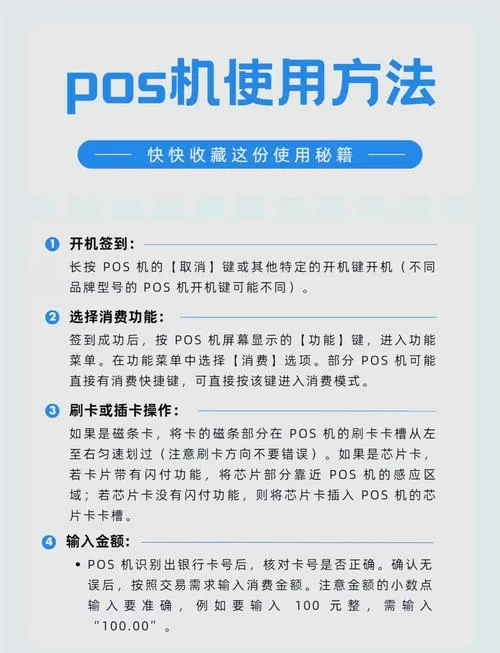 怎样设置pos打印两联