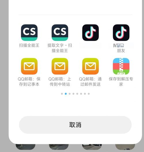 手机下载压缩包怎么解压截图