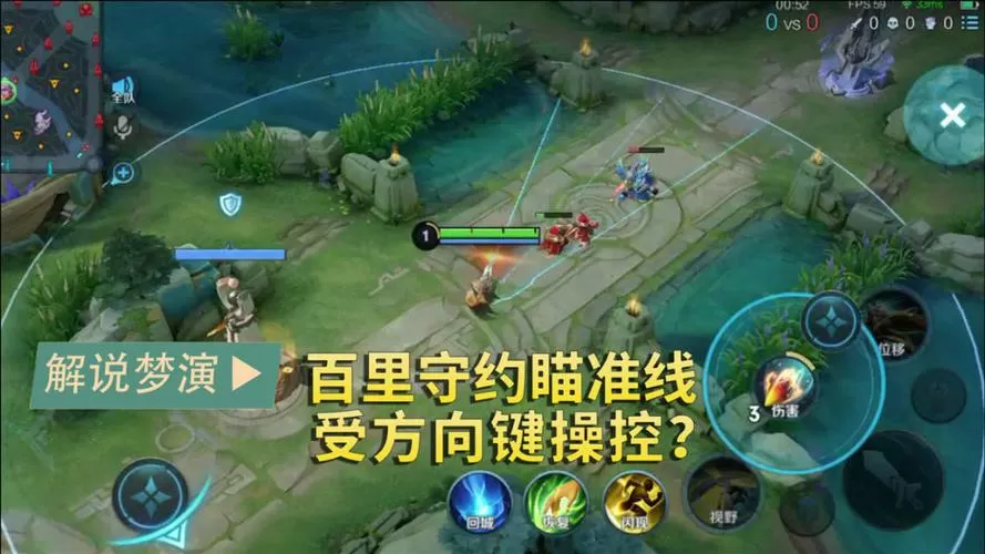 百里守约2技能100%瞄准图标