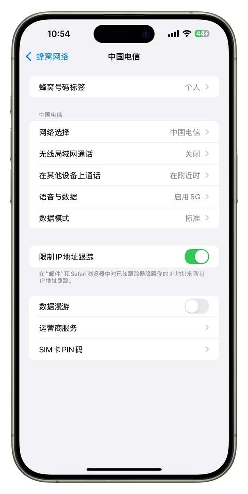 手机蓝牙搜索不到jabra截图