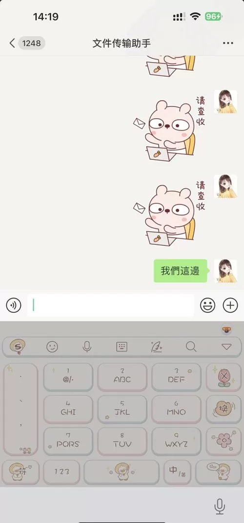 手机搜狗输入法怎么设置首字母简拼
