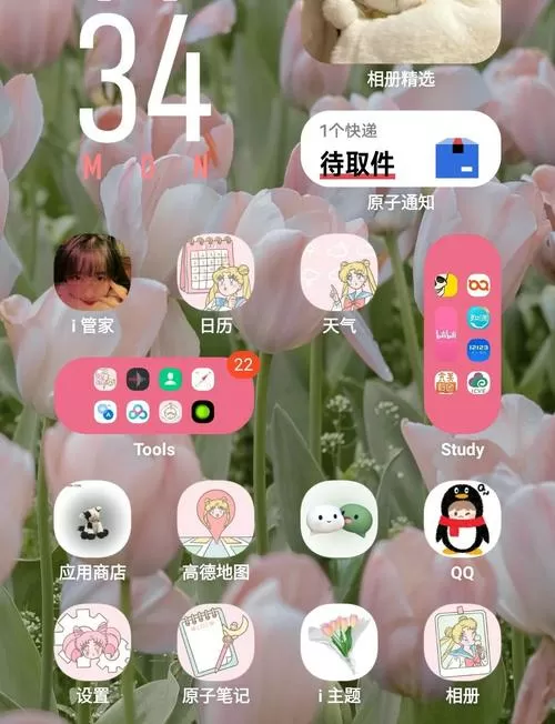 vivo手机如何管理应用
