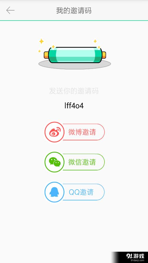 萌萌安卓官网图标