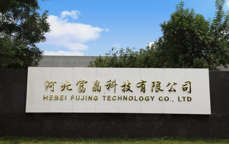 广东吉器电子有限公司图标