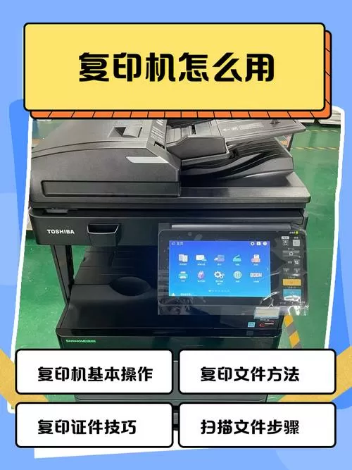 打印机一分钟20页,速度快慢如何截图