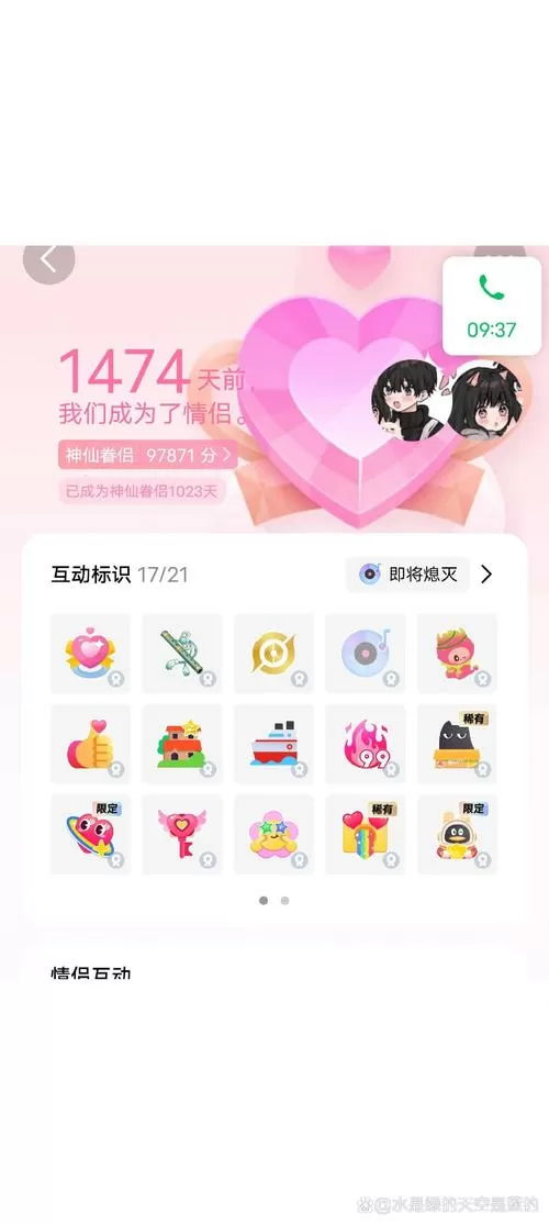 qq轻聊版和qq极速版有什么区别图标