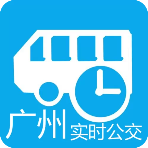 广州交通出行查询图标