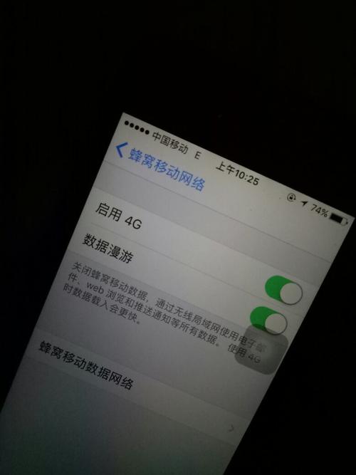 手机突然没有流量显示图标了截图