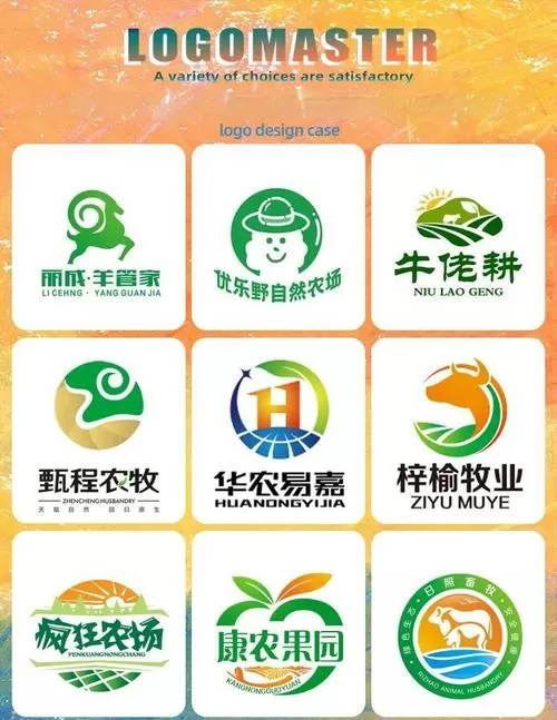批农庄养动物资质图标