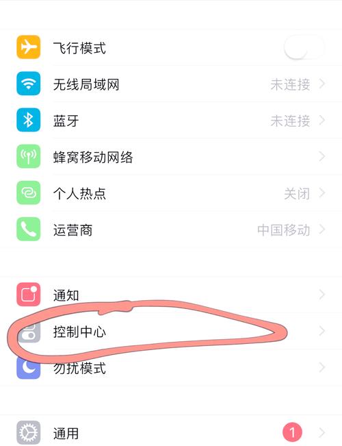 苹果11来信息不显示内容怎么设置