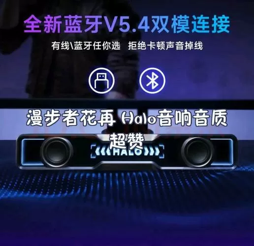 漫步者花再如何重新配对