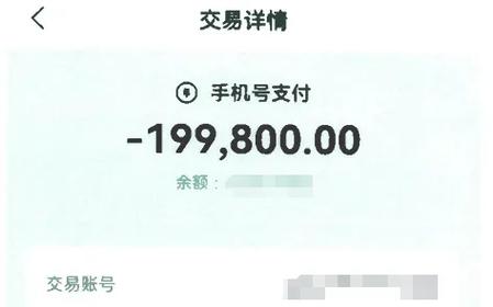 抖音转账记录明细