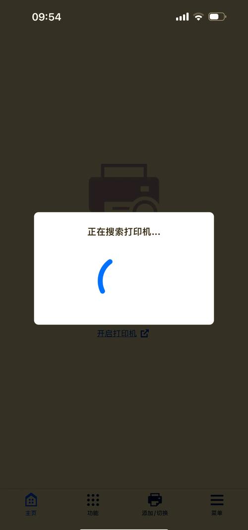 佳能打印连不上wifi图标