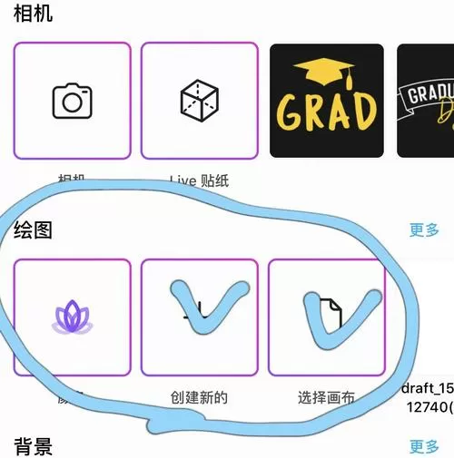 拍照怎么照片方向变了截图