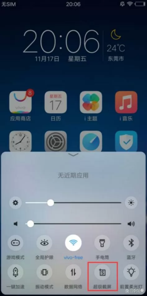 vivo手机视频文件夹在哪里