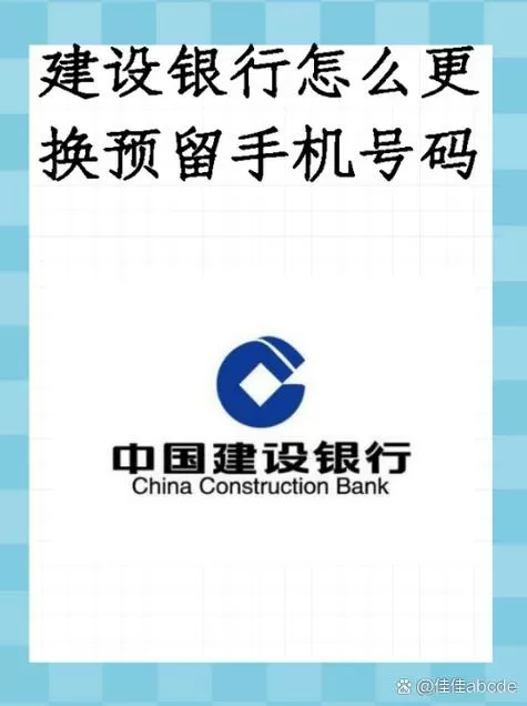 信用卡的手机号可以从网上改吗