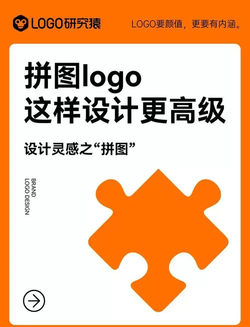 拼图单机破解版
