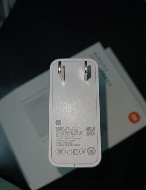 小米关闭120w快充
