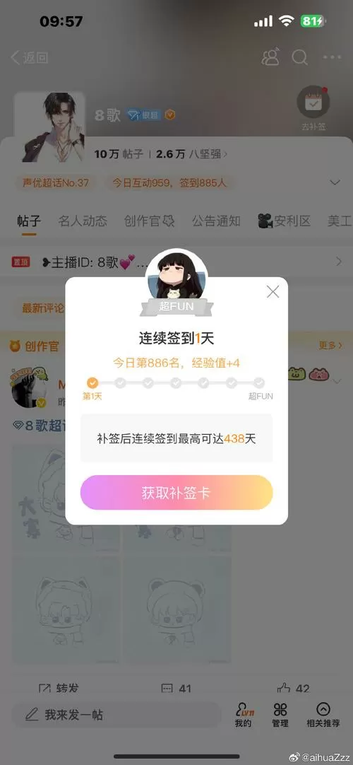 快手直播抢红包怎么提现图标