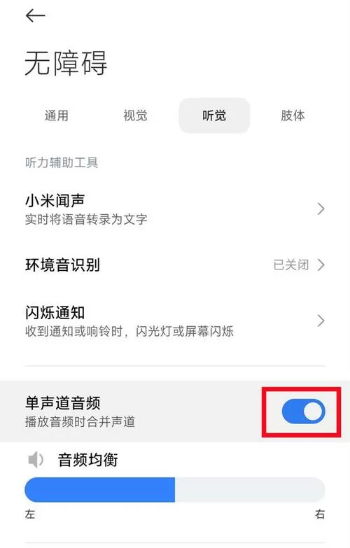 华为手机电话声音太小怎么解决图标