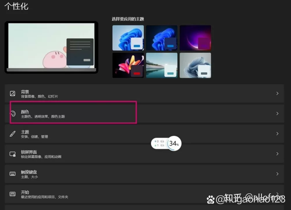 电脑文件打开都是黑色底色图标