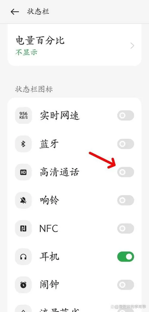 vivo hd在哪里关