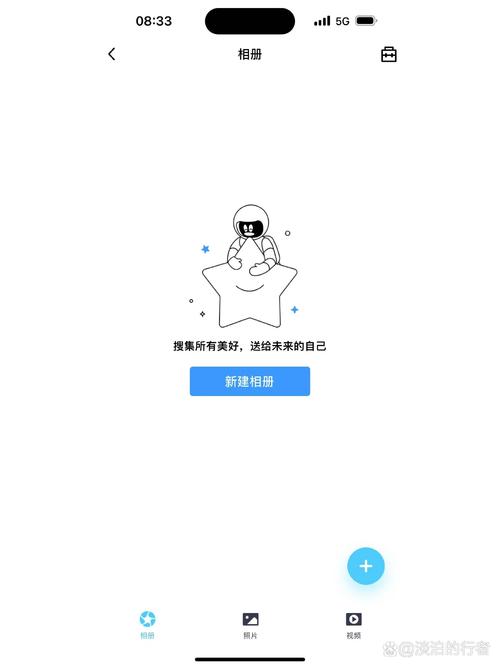 为什么qq保存的图片相册没有截图