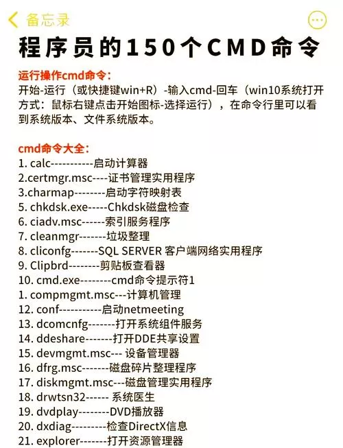 清理掉落物的指令java版图标