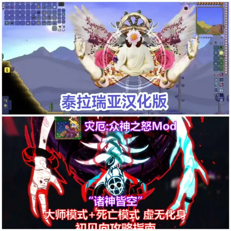 泰拉瑞亚1.14汉化下载免费图标