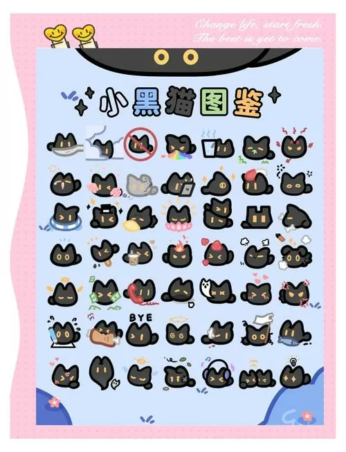 小偷猫2猫咪图鉴