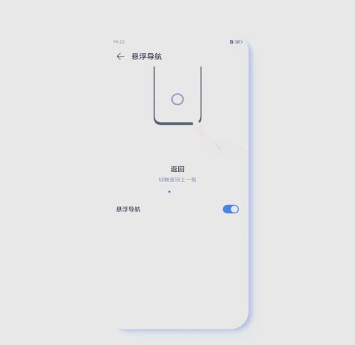 荣耀手机咋设置返回键截图