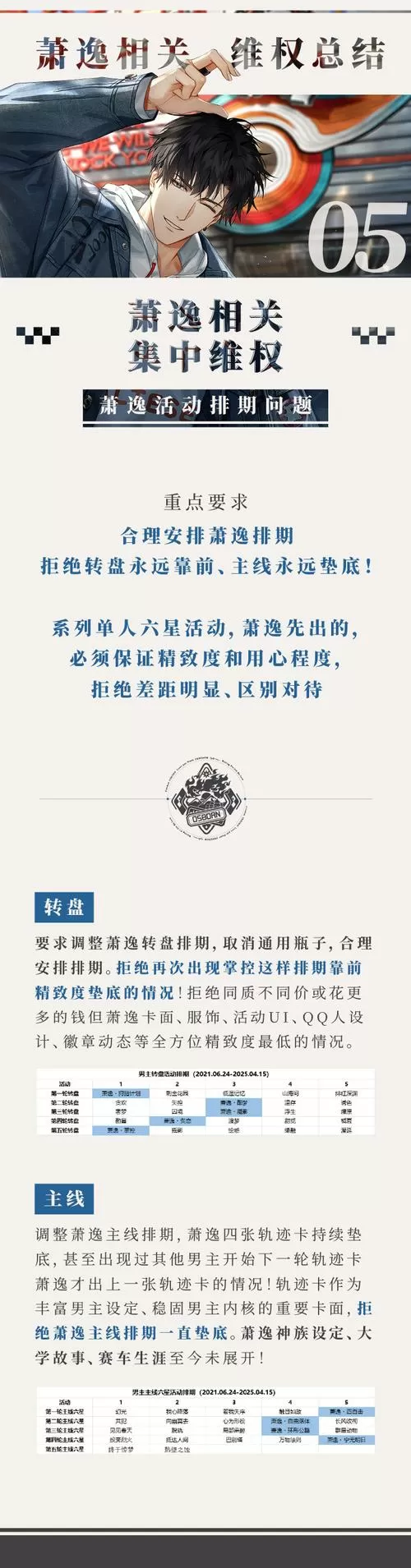 城市里的欧派停服了怎么恢复截图