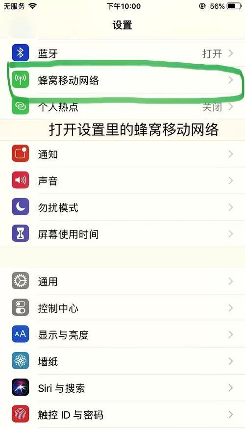 苹果如何插卡没有插卡针怎么办