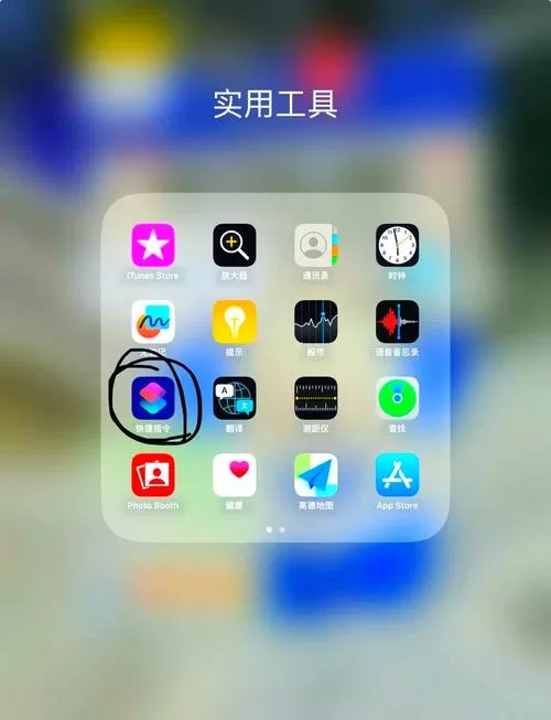 苹果怎么安装gamekeyboard图标