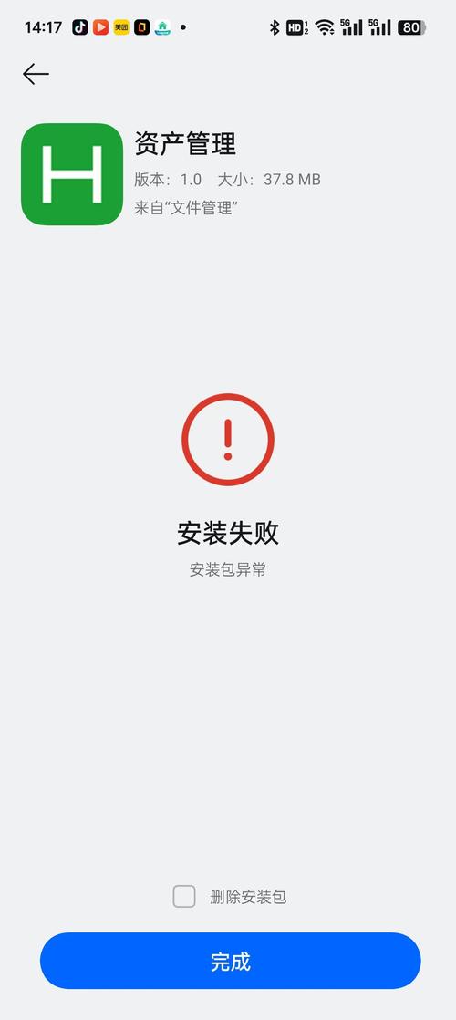 赛尔号H5一直登录不进去截图
