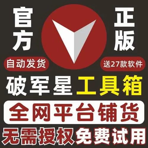 apk卡密验证怎么破解截图