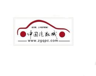 博士德汽配管理软件图标