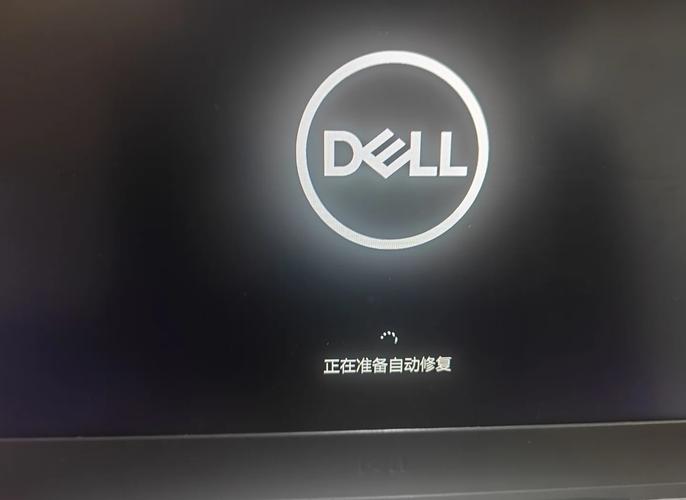 dell关闭通电自动开机图标
