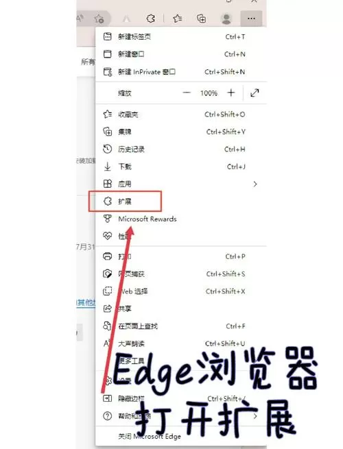 怎么把豆丁网文件复制出来图标
