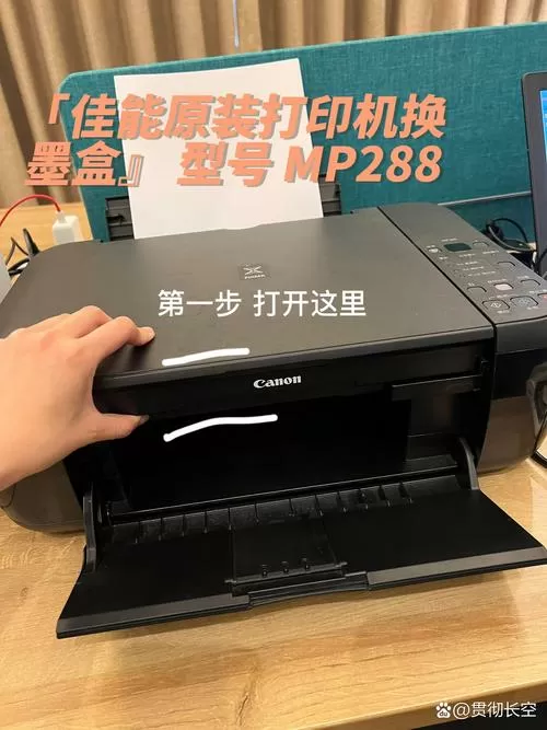 佳能打印机墨盒怎么拆卸图标