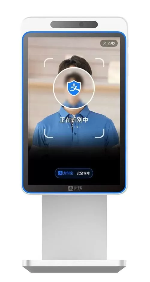 刷脸宝APP图标
