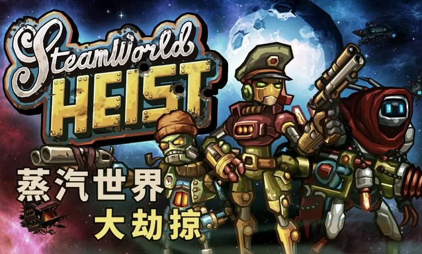 蒸汽世界游戏有几部图标