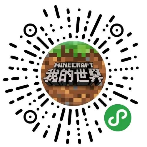 我的世界用微信登录版图标